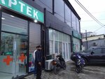 Aptek (Baku, Binəqədi qəsəbəsi, Shah Abbas street), eczaneler  Bakü'den