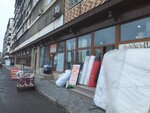 Khalcha, tokhuculuq mehsullari ve parcha (Bakı, Nizami district, 8-ci kilometr qəsəbəsi, Gara Garayev Avenue, 287C), halı mağazaları  Bakü'den