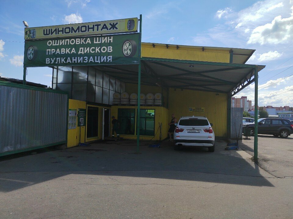 Oto lastik tamiri Vimos Avto, Vsevolgsk, foto