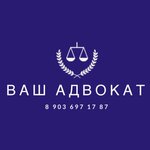 Качалкин и партнёры (Sovetskaya ulitsa No:47), avukatlar  Serpuhov'dan