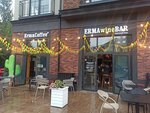 ErmaWineBar (Kaliningradskiy Avenue No:68Д), bar  Svetlogorsk'tan