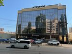 Атриум (Sredne-Moskovskaya street No:92), i̇ş merkezi  Voronej'den