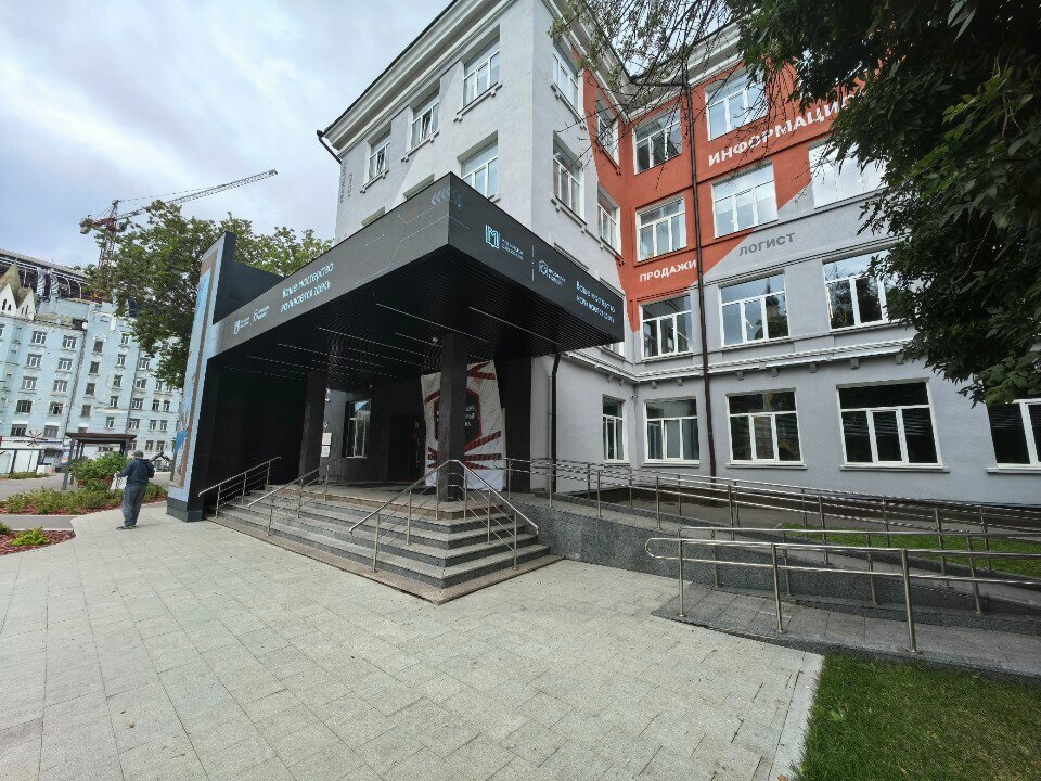 i̇ş ve işçi bulma kurumları ЦЗН города Москвы, Отдел мониторинга квотирования рабочих мест, Moskova, foto