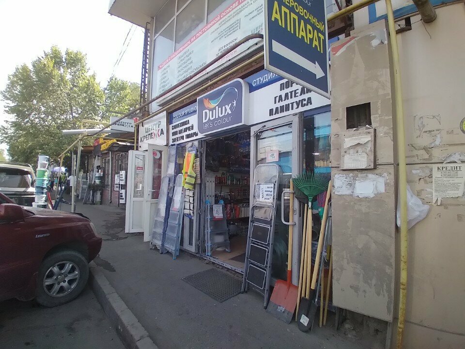 Yapı mağazası Dulux, Almatı, foto