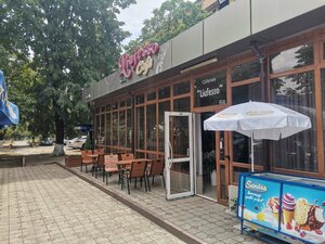 Liufesso (strada Voluntarilor No:8/4), kafe  Kişinev'den