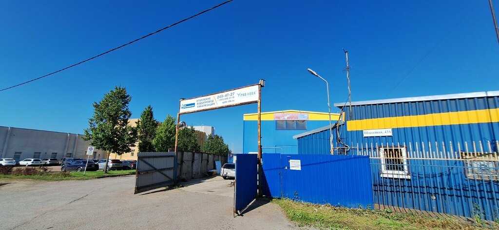 Sanayi kuruluşu Uptk Santekhkomplekt Severo-Zapad, Saint‑Petersburg ve Leningradskaya oblastı, foto