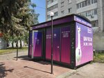 Национальная Лотерея (Zheleznoy Divizii Street No:6), şans oyunları  Ulyanovsk'tan