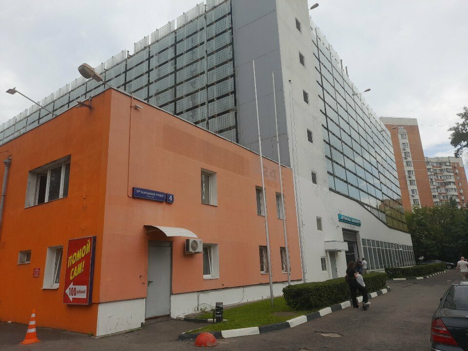 Parsel otomatı Ozon Box, Moskova, foto