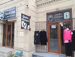 Qadin dunyasi (Abşeron rayonu, Xirdalan, Sеttar Bеhlulzadе Street), giyim mağazası  Hırdalan'dan