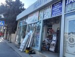 İnshaat materiallari (Mir Celal Street No:323, Nesimi District), yapı mağazası  Bakü'den