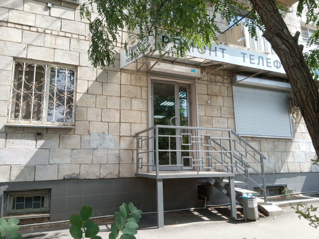 Telefon tamir servisi IBox, Volgograd, foto