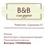 В&Встудия (ulitsa Suvorova No:17, stanitsa Rayevskaya), güzellik salonu  Krasnodarski krayından