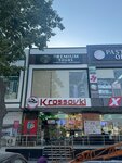 Premiumtours.uz (Amir Temur Avenue No:1A), seyahat acenteleri  Taşkent'ten