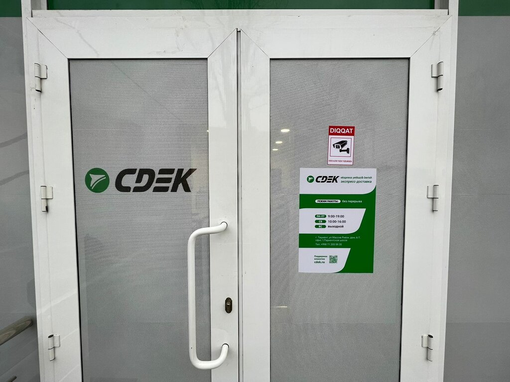 Kurye hizmetleri CDEK, Taşkent, foto