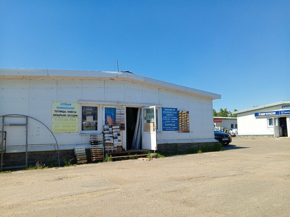 Pleksiglas, polikarbonat Сотовый поликарбонат, Yegoryevsk, foto
