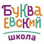Bukvaevsky (Ozyornaya ulitsa No:4Б), çocuk gelişim merkezleri  Essentuky'den