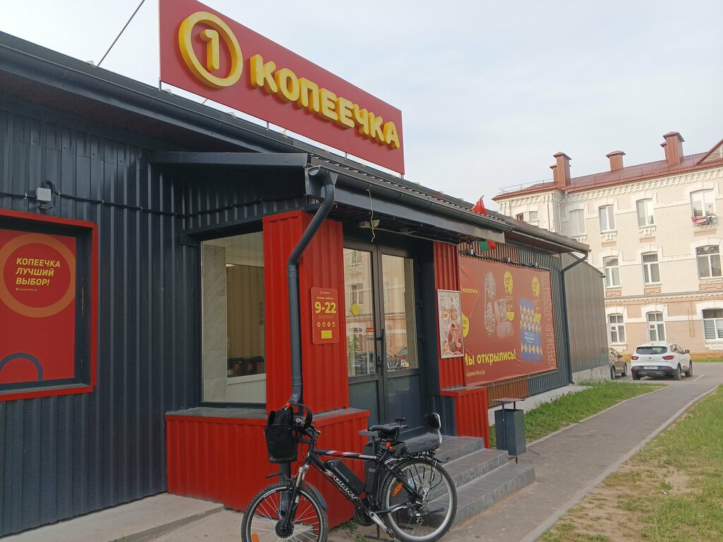 Market Kopeechka, Lida, foto