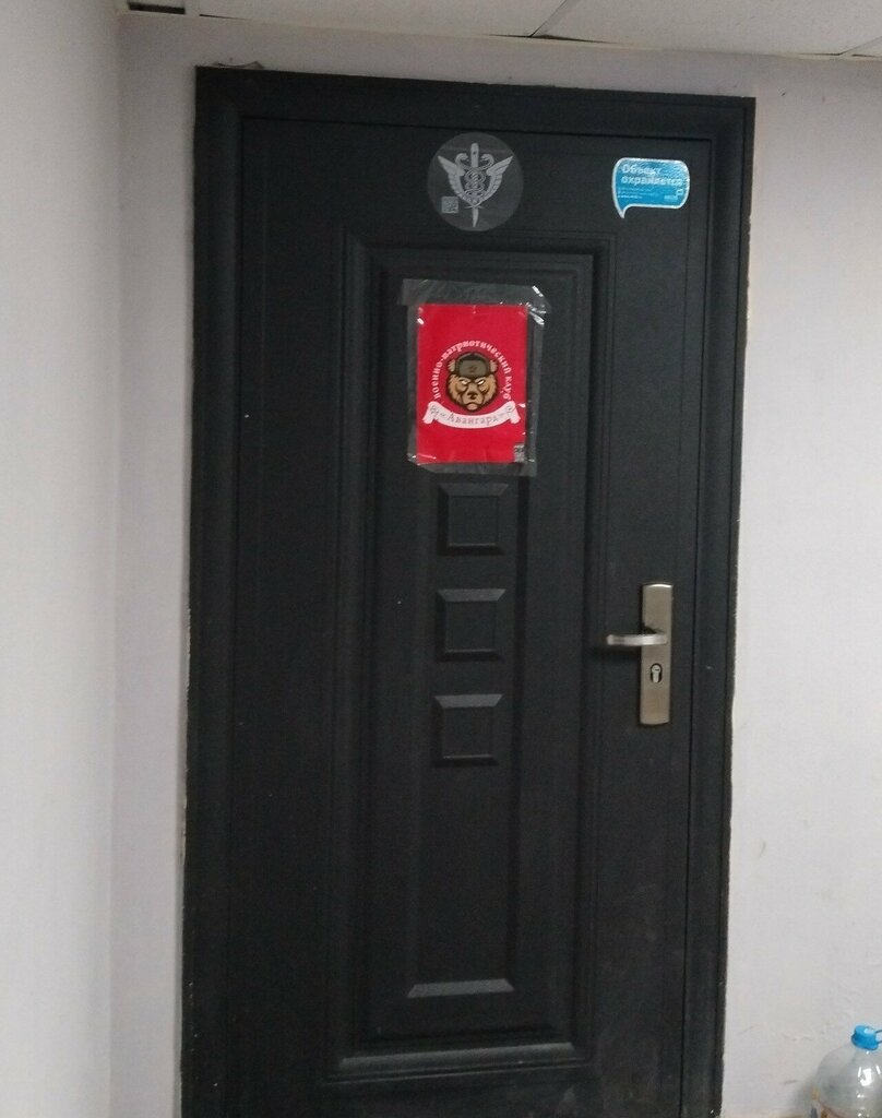Hobi kulüpleri Авангард, Krasnodar, foto