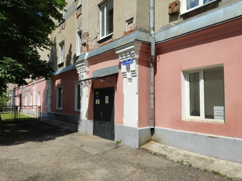 Yönetim ofisi Вега-К, Penza, foto