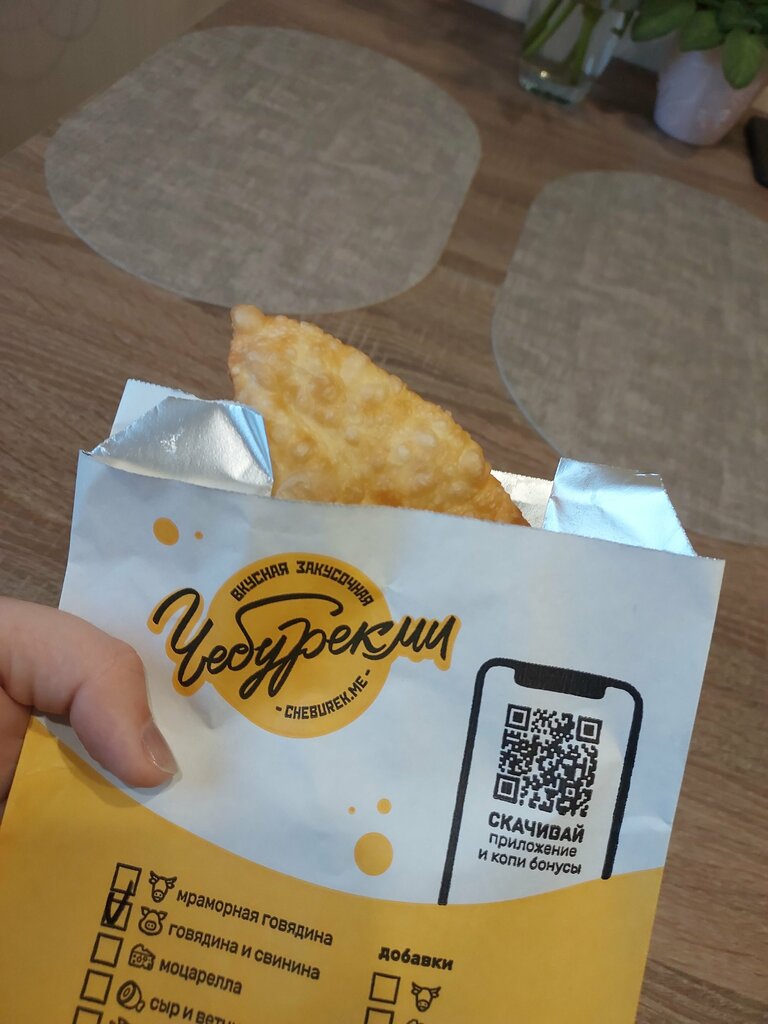 Fast food CheburekMe, Snejinsk, foto