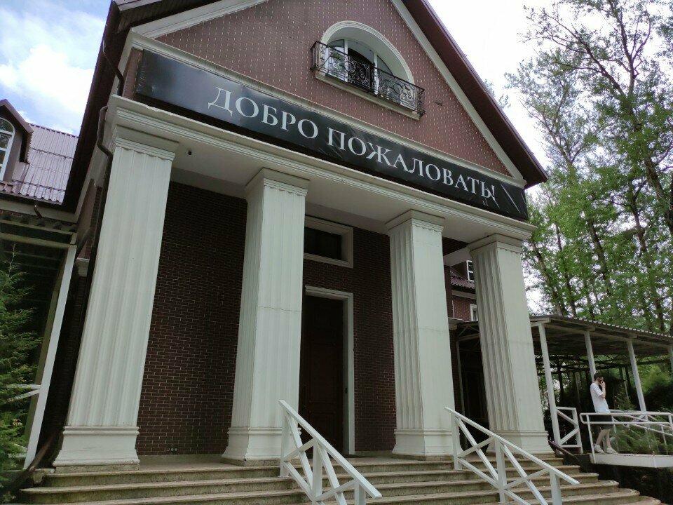 Yardım kuruluşları Parusa Nadezhdy, Moskova, foto