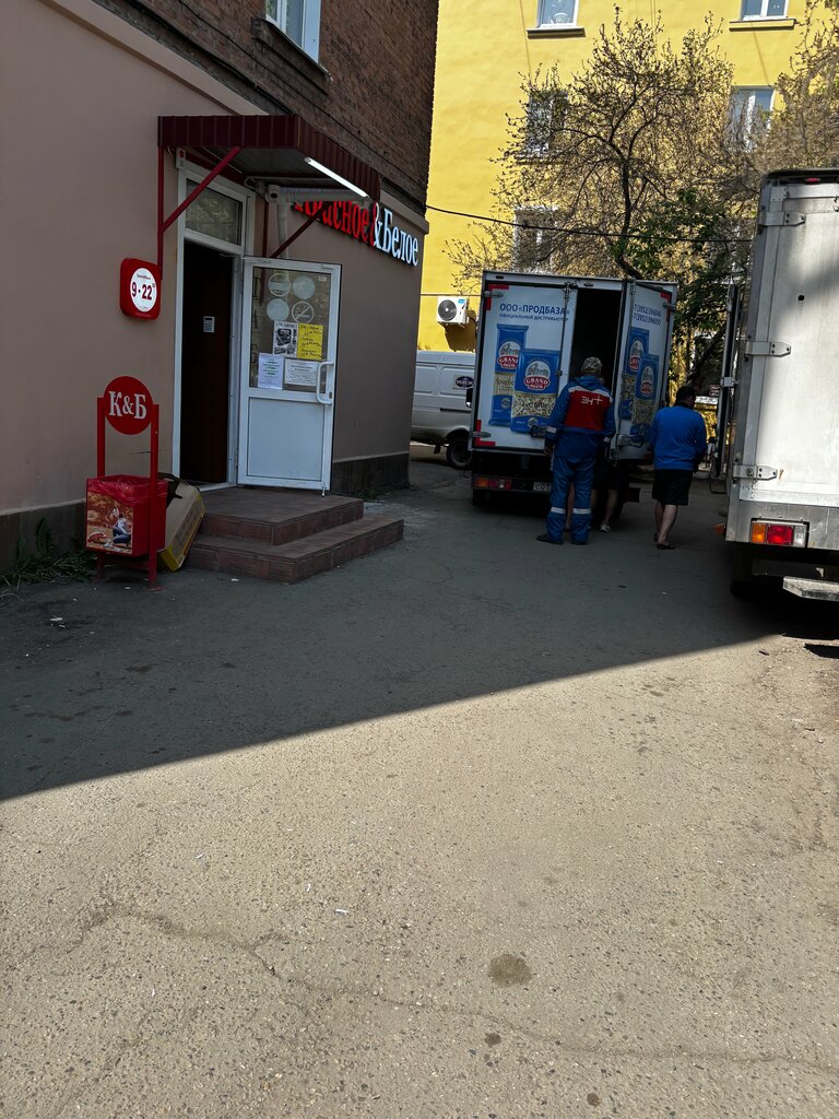 Market Krasnoe&Beloe, Irkutsk, foto