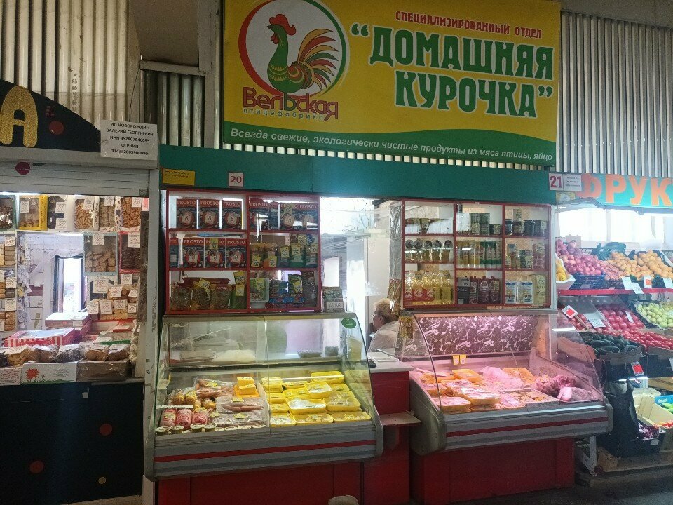 Kanatlı hayvan ürünleri ve yumurta Домашняя курочка, Cherepovets, foto