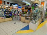 Магазин профессиональной косметики (Sovetskaya Street No:12), kozmetik ve parfümeri mağazaları  Nijni Novgorod'dan