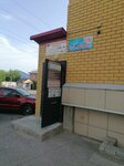 ТатЧер (Revolyutsionniy Lane No:120А), muhasebeciler  Barnaul'dan