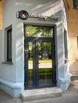 Smoking Shop (Chkalova Street No:42), tütün, sigara mağazaları  Yaroslavl'dan