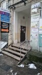 Балтийское Солнце (Dzerzhinskogo Street No:130), kozmetoloji, kozmetik salonları  Kaliningrad'dan