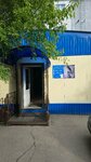BuhoninLab (Internatsionalnaya Street No:15), bilişim firmaları  Petropavl'dan (Petropavlovsk'tan)