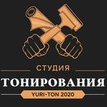 Тонировка окон Балкона Лоджии (ulitsa Lomonosova No:107), pencerelerin, balkonların renklendirilmesi  Kaliningrad'dan