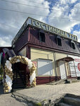 777 (Krasnoarmeyskaya ulitsa No:6Б), otel  Skovorodino'dan