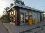 Шаурма Shop (Adoratskogo Street No:12к2), fast food  Kazan'dan