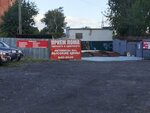 ПриемЛома96 (Vishnyovaya Street No:22Б, Yekaterinburg), hurda metal alımı  Yekaterinburg'dan