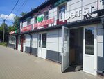 55Роздари (Yanki Kupaly Street No:2), çiçekçiler  Nijni Novgorod'dan