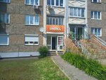 Osoba (Pushkinskaya Street No:286), kuaförler  Izhevsk'ten