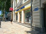 სუფთა სახლი (Davit Agmashenebeli Avenue No:71), ev temizlik ürünleri  Tiflis'ten