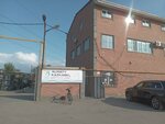 Kazelektrokabel' (Birlik kóshesi No:9, Alatau City Administrative District, Shańyraq-1 shaǵyn aýdany), kablo firmaları  Almatı'dan