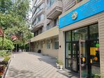 Zhetysusky rayonny otdel tsentr Zanyatosti (Saken Seifullin Avenue No:495, Almaty), i̇ş ve işçi bulma kurumları  Almatı'dan