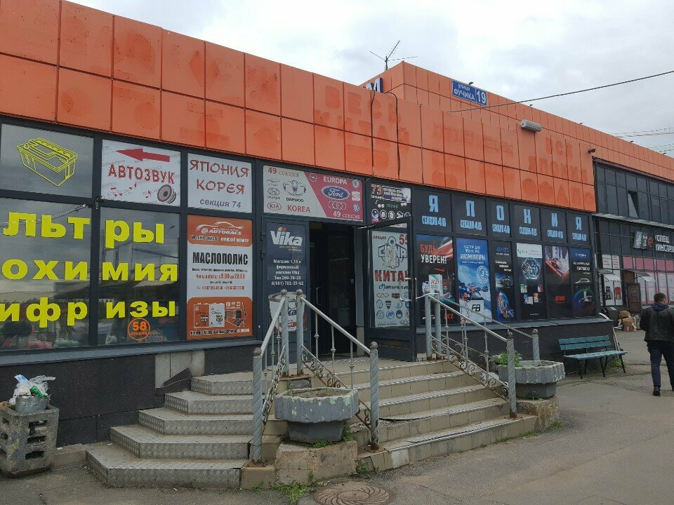 Otomobil boyaları Autograd, Saint‑Petersburg, foto