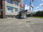 Преображение (Vracha Mikhaylova Street No:30А), güzellik salonu  Ulyanovsk'tan