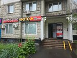 Белорусское Изобилие (Pyatnitskoye Highway No:14), market  Moskova'dan