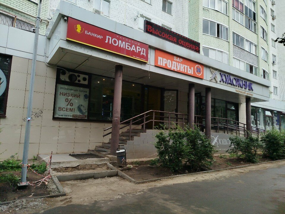 Masaj salonları Telo, Naberejniye Çelny (Yar Çallı), foto