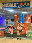 Bubble Kids Club (Nazarbayev Avenue No:223блок2А), çocuk gelişim merkezleri  Almatı'dan
