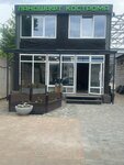 Ландшафт Кострома (2nd Volzhskaya Street No:17, Kostroma), kaldırım taşları  Kostroma'dan
