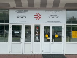 RZD-medicine (Vladimirovskiy spusk No:2Ак1), tıp merkezleri ve klinikler  Novosibirsk'ten