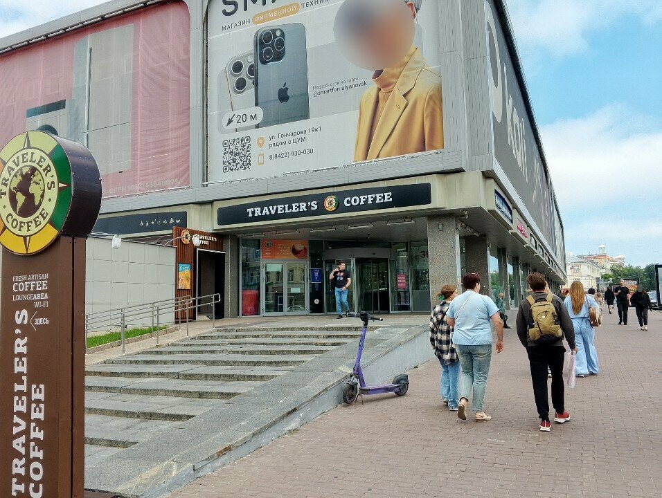 Etkinlik gişeleri Kassir.ru, Ulyanovsk, foto