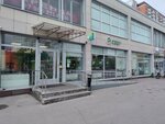 Сберлогистика (Snezhnaya Street No:13к1), parsel otomatı  Moskova'dan